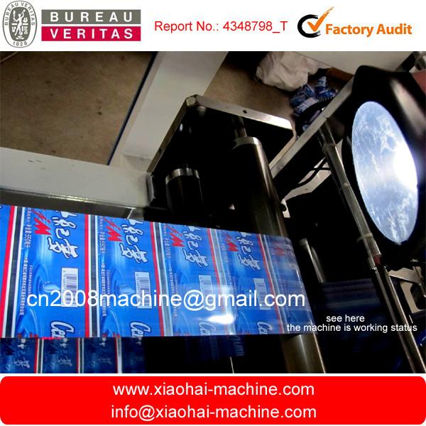 High Speed inspection machine